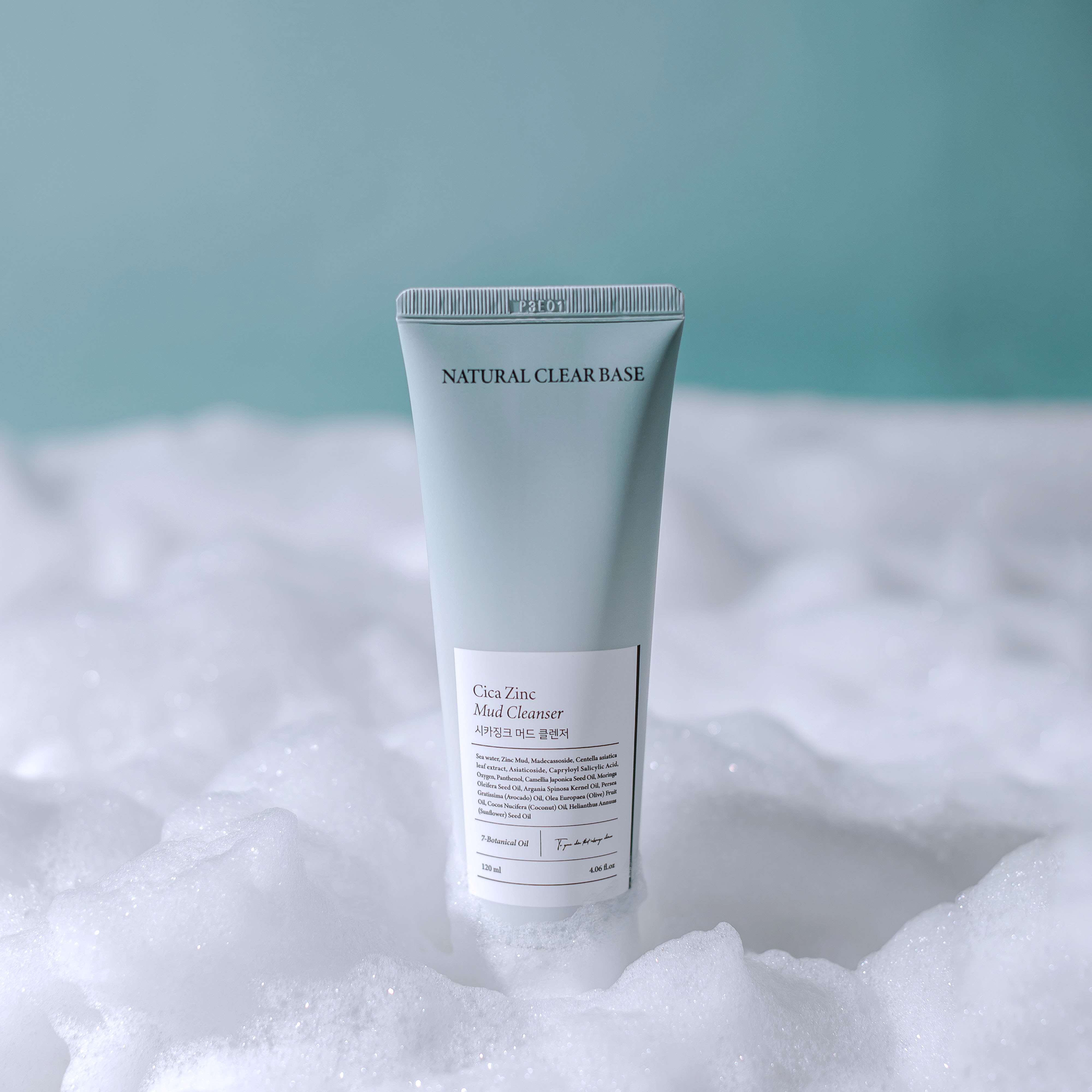 NCB - 네츄럴클리어베이스